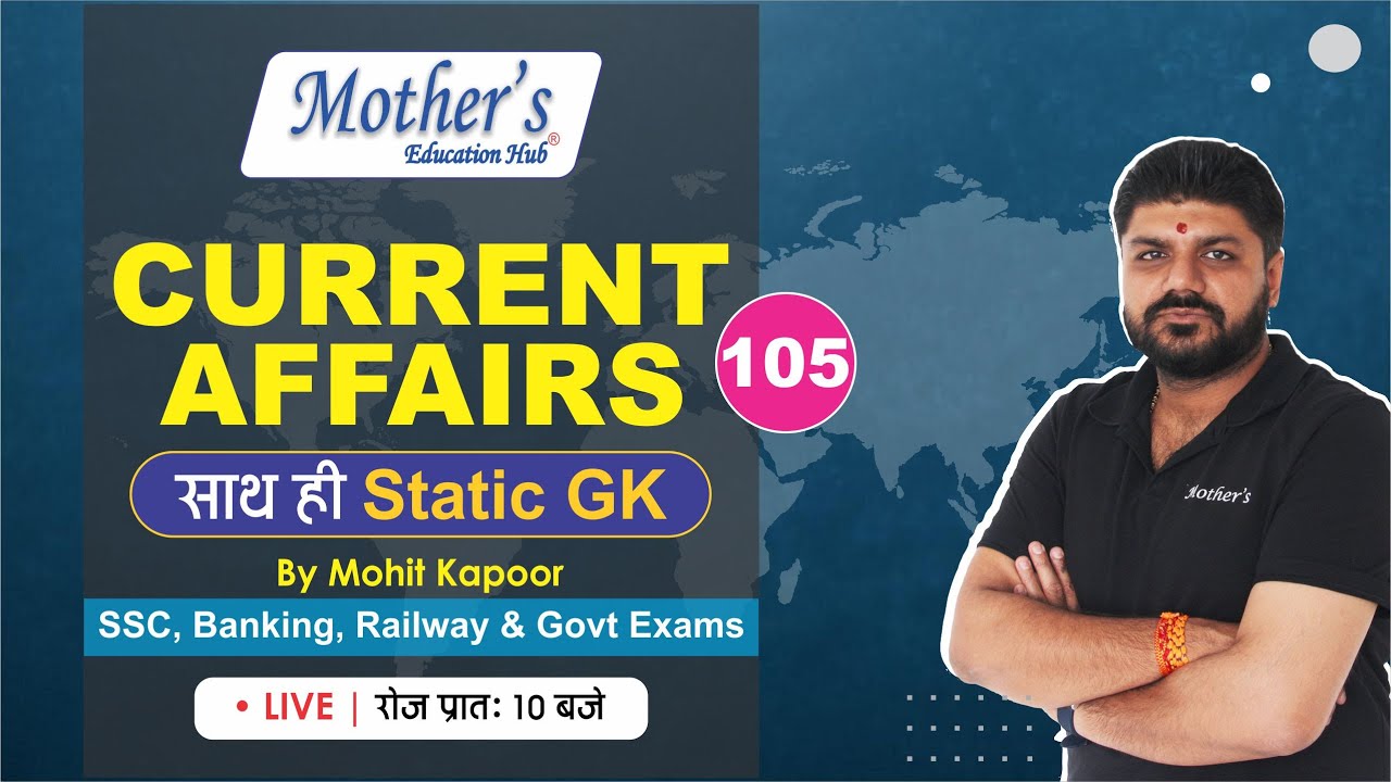 25 Sep 2023 Current Affairs | Daily Current Affairs (105) | Important ...