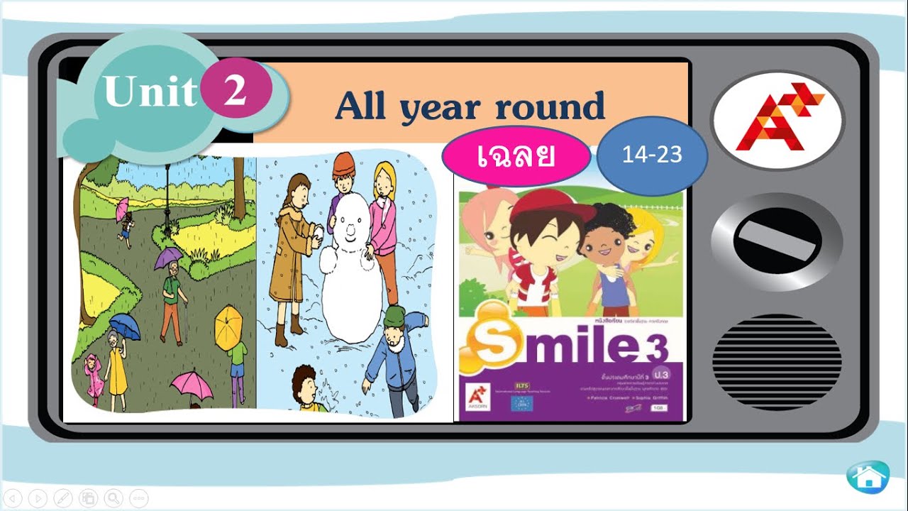 เฉลยแบบฝึกหัด ภาษาอังกฤษ ป.3 Smile 3 Unit.2 All year round หน้าที่ 14 ...