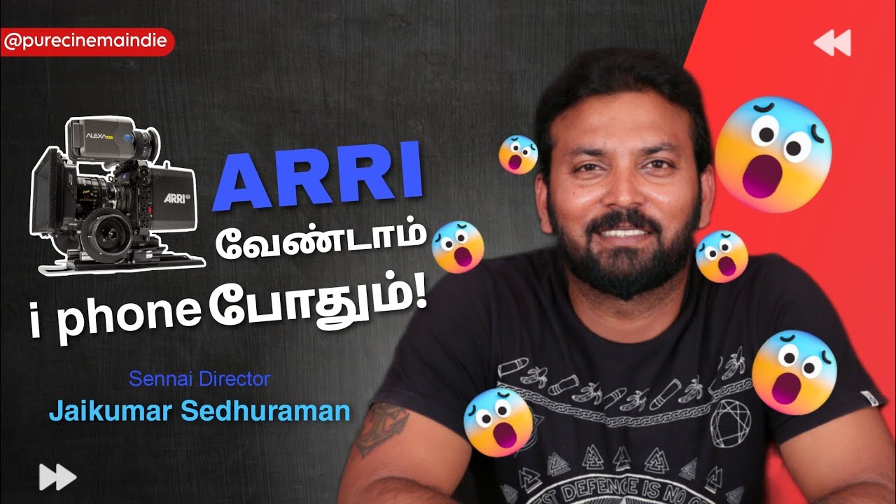 MY FIRST MOVIE EXPERIENCE! SENNAI DIRECTOR JAIKUMAR SEDHURAMAN - YouTube