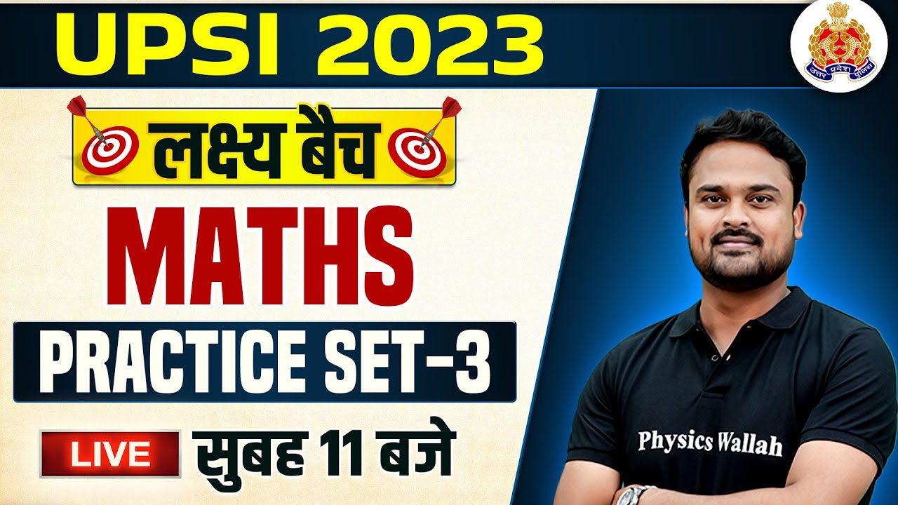 UPSI Maths | UPSI Maths Practice Set | UPSI 2023 Maths Class | Maths By ...