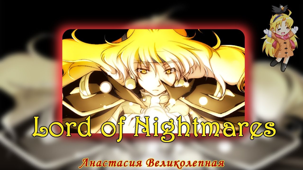 [AMV] Slayers - Lord of Nightmares - YouTube