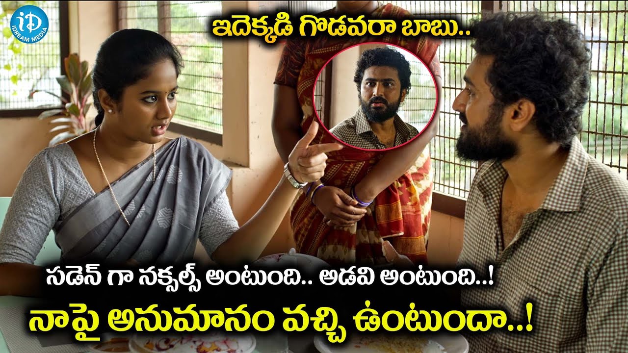 SINDHOORAM Movie Forest Scene || Sindhooram Latest Movie || iDream ...
