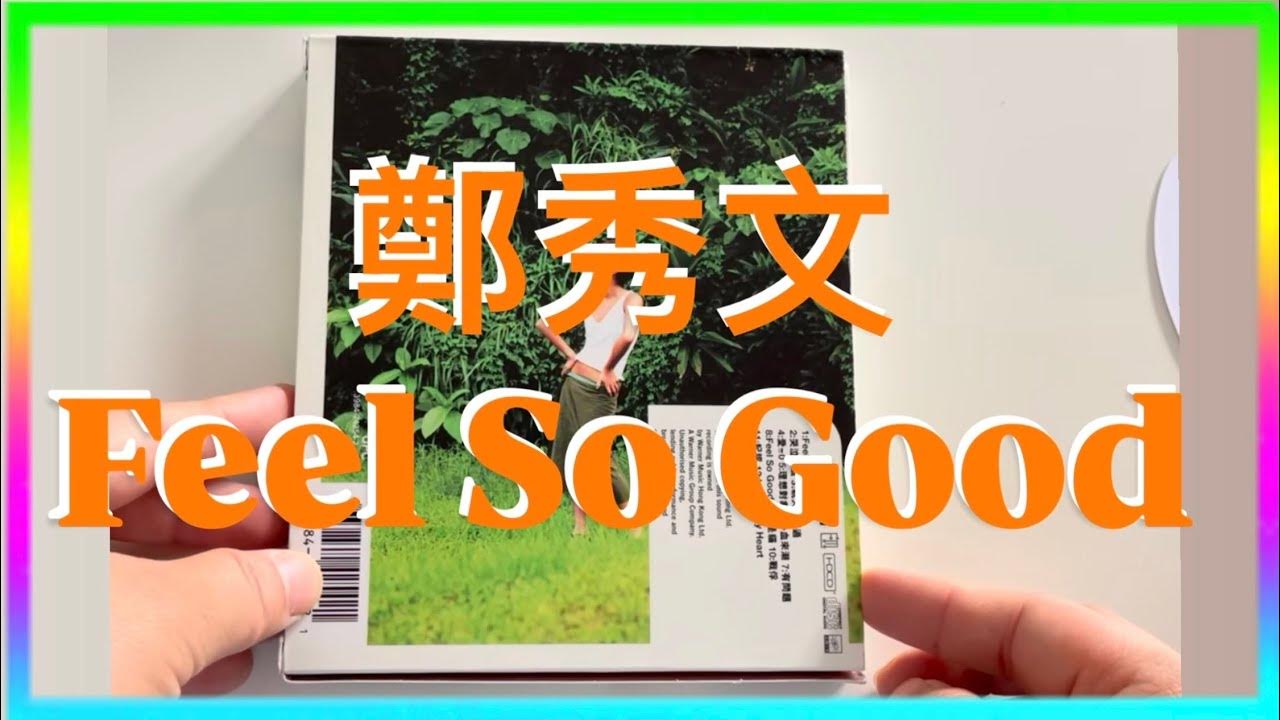 ASMR | 鄭秀文 Feel So Good 1998 | CD unboxing Sammi Cheng - YouTube