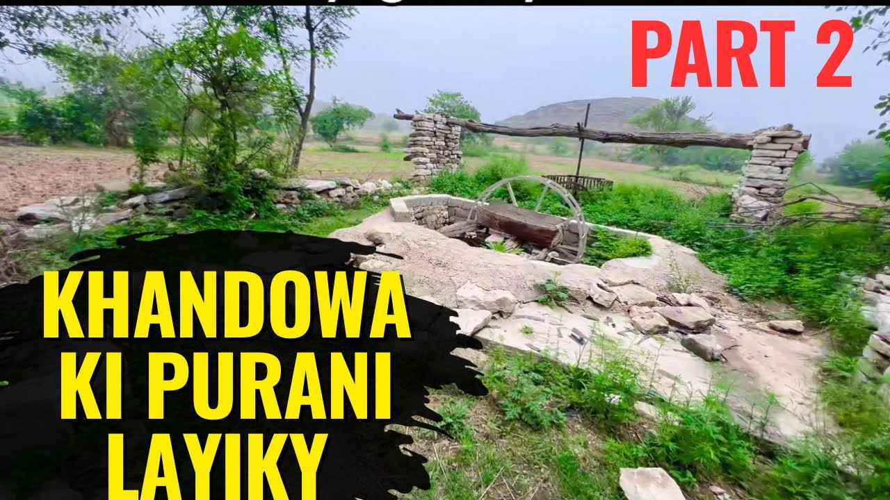 || Khandowa ghun ki sab say purani layky || dayli vlog BMZVlogs par ...