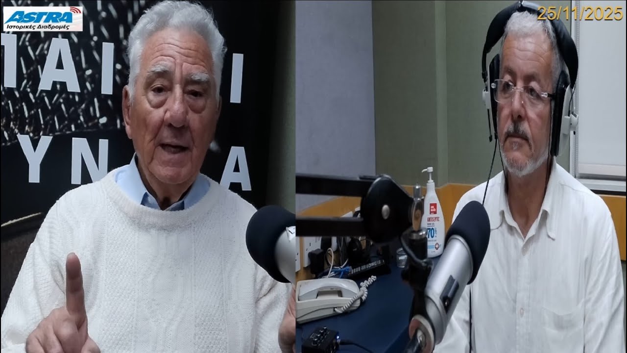 ΚΩΣΤΑΚΗΣ ΑΝΔΡΕΟΥ: ΕΤΣΙ ΙΔΡΥΘΗΚΕ Η ΠΑΓΚΥΠΡΙΑ ΕΝΙΑΙΑ ΟΡΓΑΝΩΣΗ ΜΑΘΗΤΩΝ ...