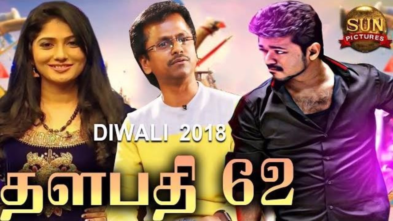Thalapathy 62 | Julie Acting | Vijay 62 | A.R.Rahman | Vijay | Vijay62 ...