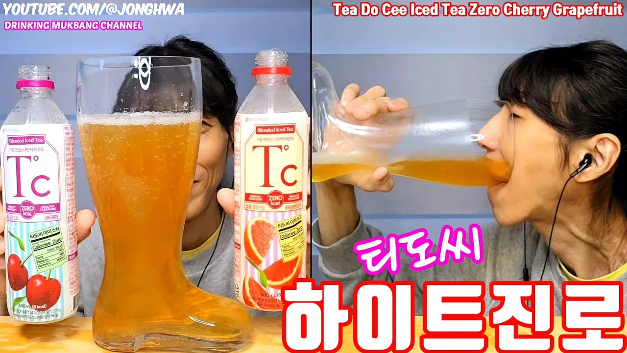 ASMR T°C 티도씨 아이스티 체리 자몽 하이트진로 음료 먹방 T°C Tea Do Cee Ice tea 🍵 Cherry 🍒 ...