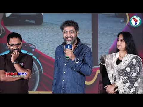 Director YVS Chowdary Speech #DhoomDhaam Pre-Release Event | Chetan | Hebah @SarkarNewsTelugu ...