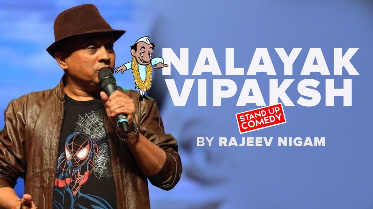 NALAYAK VIPAKSH | BY RAJEEV NIGAM - YouTube