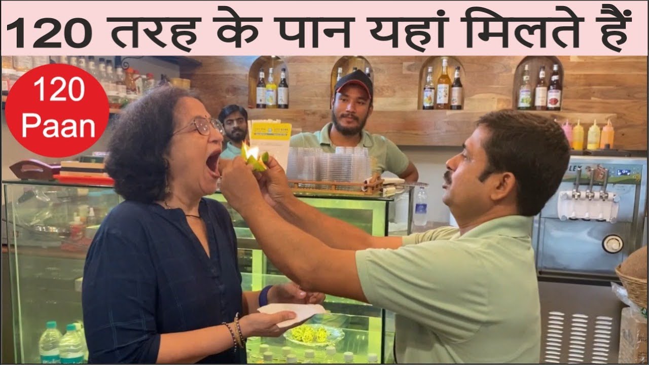 JODHPUR 125 Variety Of Paan II MOST LAVISH PAAN SHOP IN JODHPUR Fire jodhpur-125-variety-of-paan-ii-most-lavish-paan-shop-in-jodhpur-fire