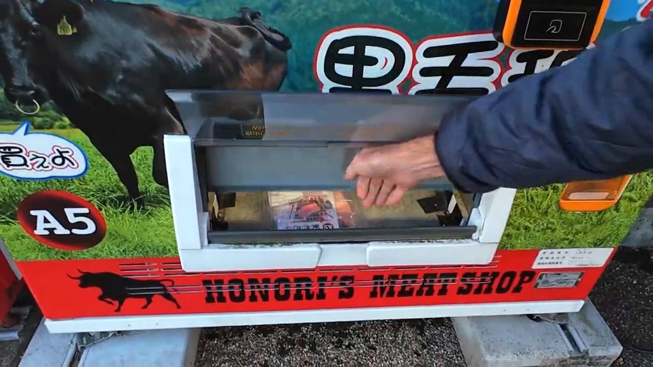 Japan VENDING MACHINES A5 Wagyu Beef - Eric Meal Time #949 - YouTube