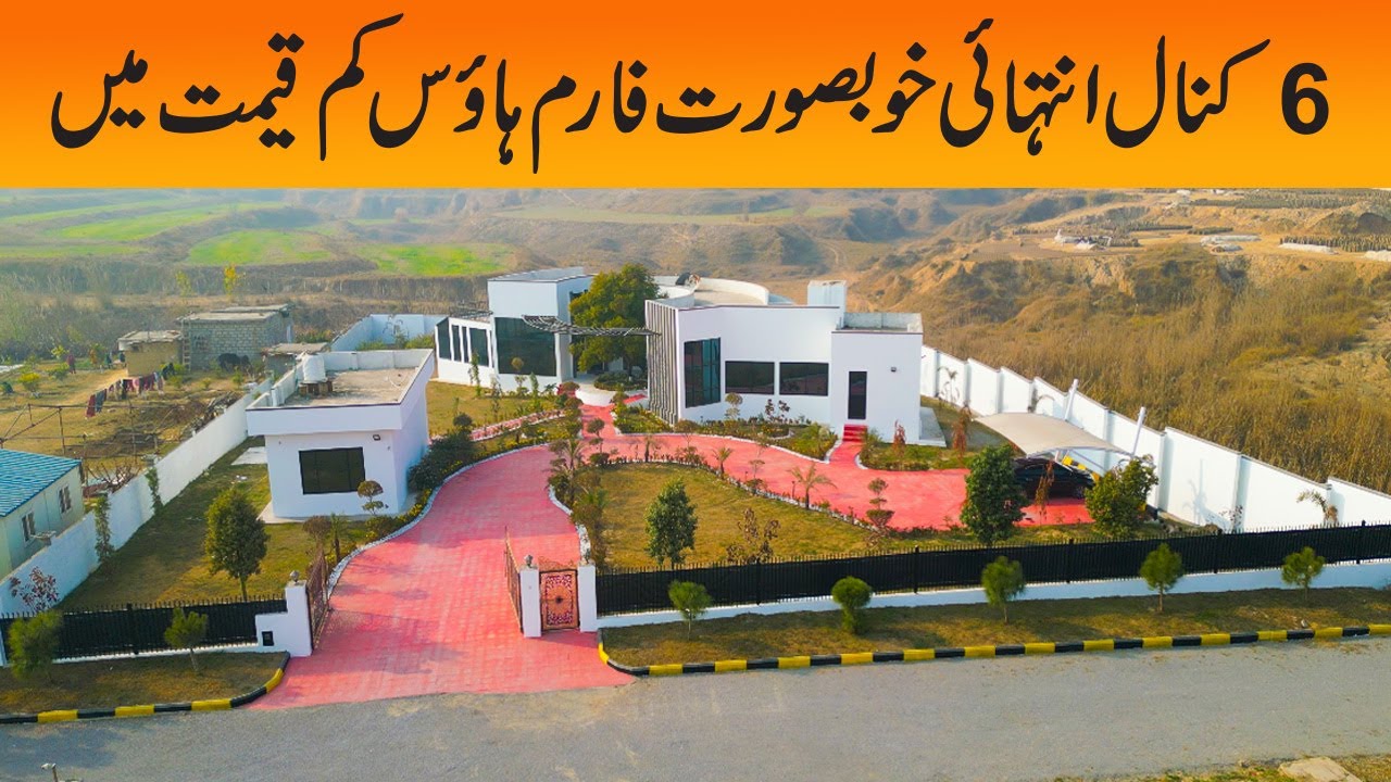 6 Kanal Farm House in Multi Orchard Residencia Islamabad | Detailed ...