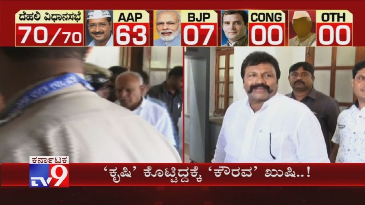 BC Patil Happy With His New Agriculture Ministry - YouTube