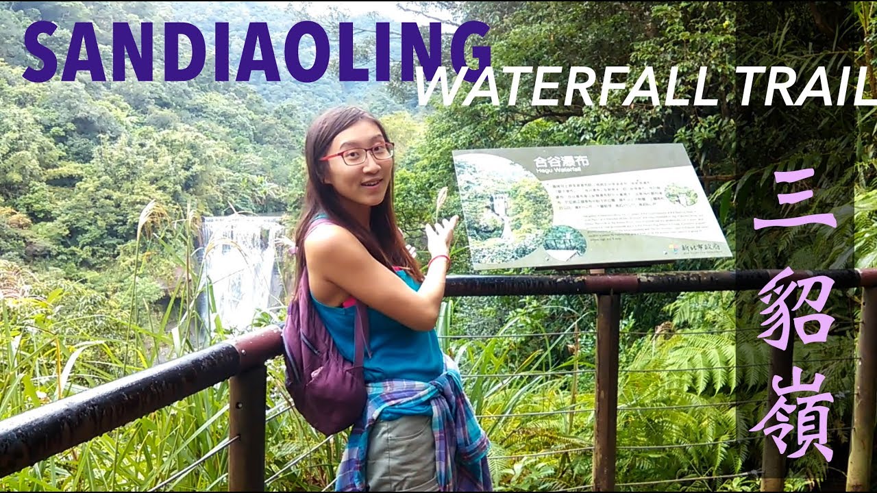 Sandiaoling Waterfall Trail - 三貂嶺瀑布步道 - YouTube