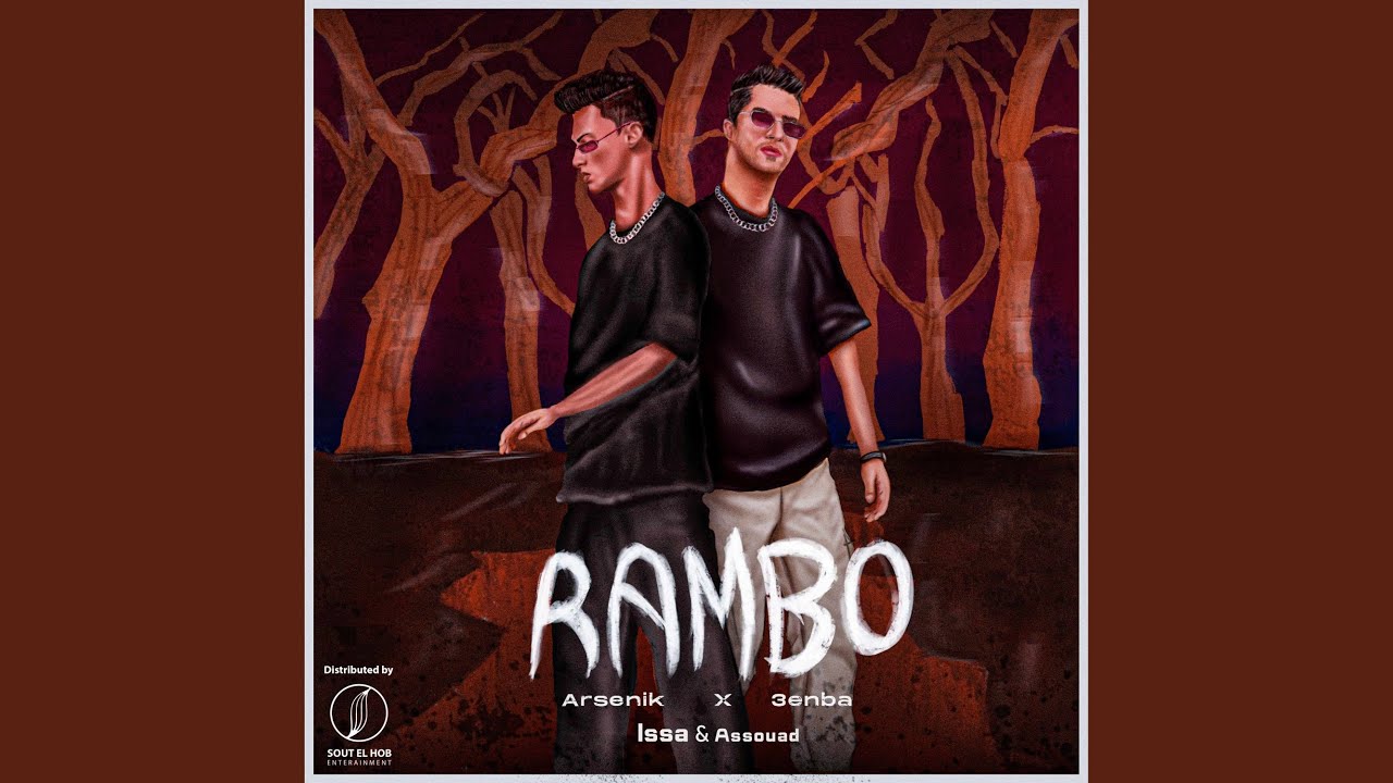 Rambo - YouTube Music