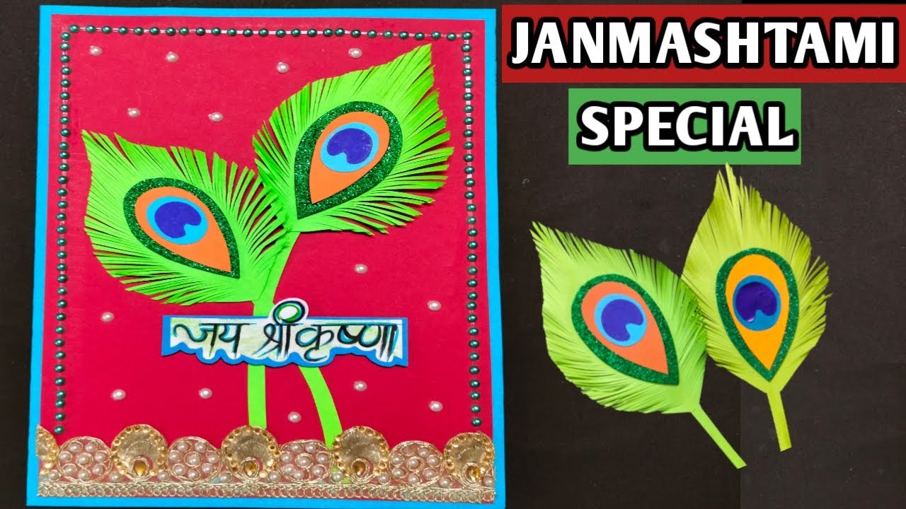 Janmashtami Craft Ideas Janmashtami Special Craft Janmashtami janmashtami-craft-ideas-janmashtami-special-craft-janmashtami