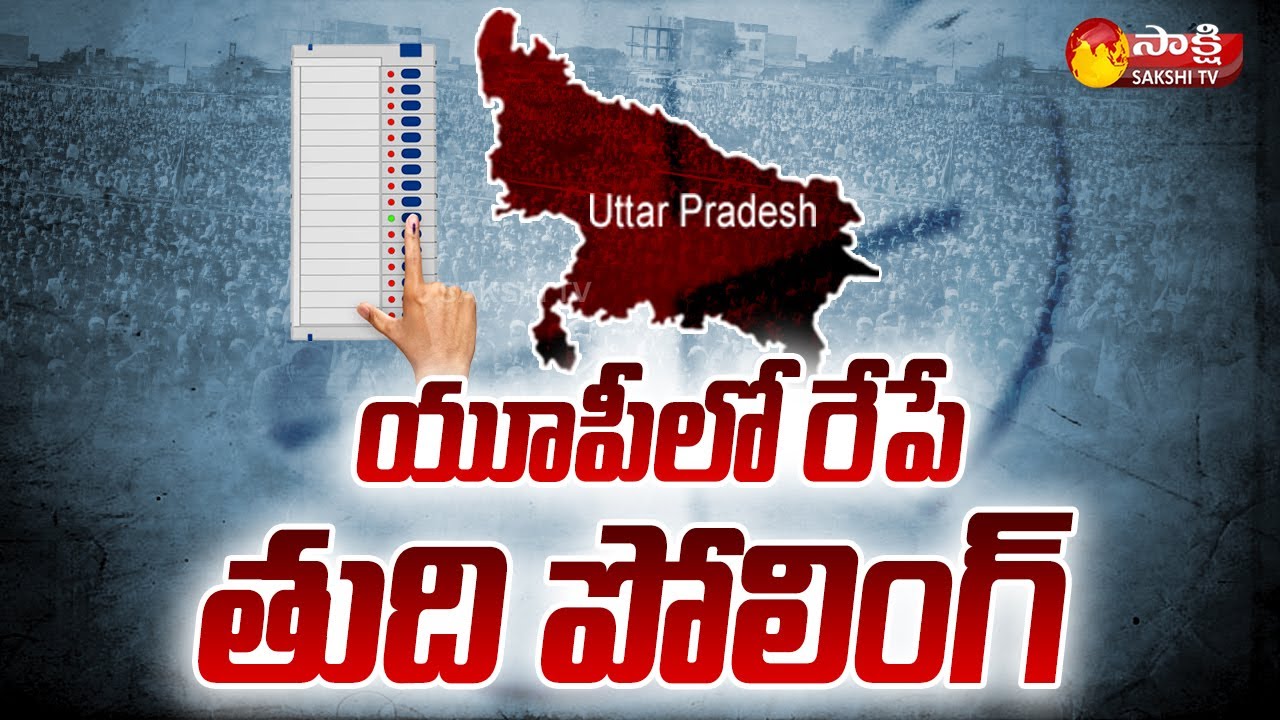 Uttar Pradesh Legislative Assembly Election 2022 | Five States Polls ...