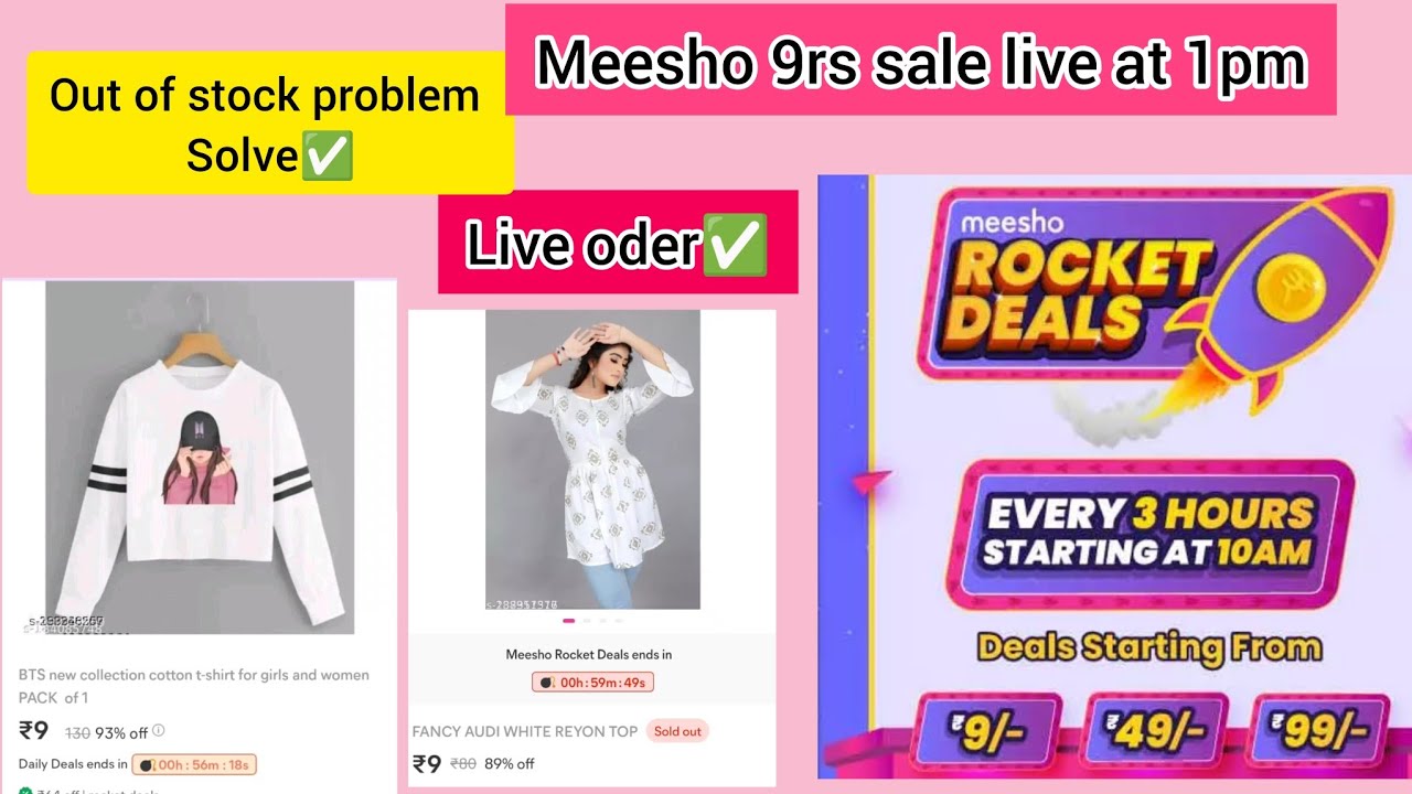 how to order 9rs product #meesho #9rssale #2023 - YouTube
