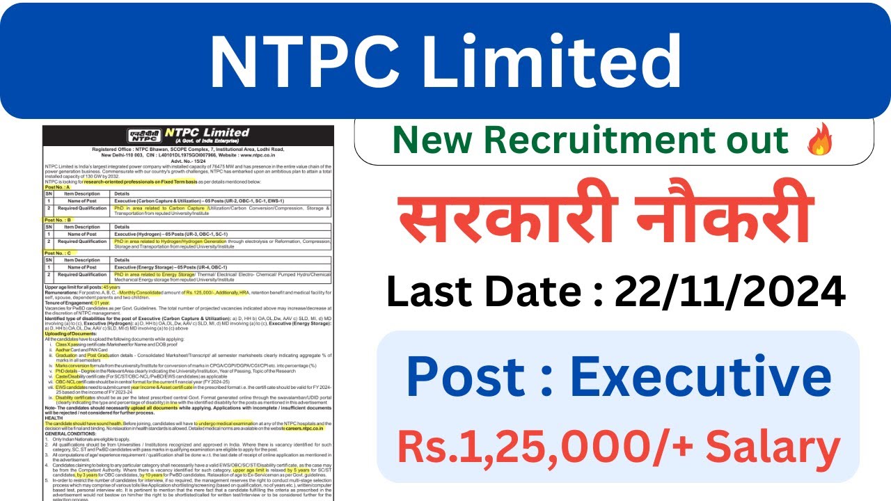 NTPC Recruitment 2024: Application Open For Executives Post, Apply ...
