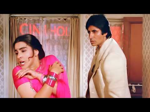 आज रात किसी और आशिक़ की बुकिंग हो, इसलिए तुमने मुझे फोन नहीं किया - Amitabh Bachchan, Amrita Singh