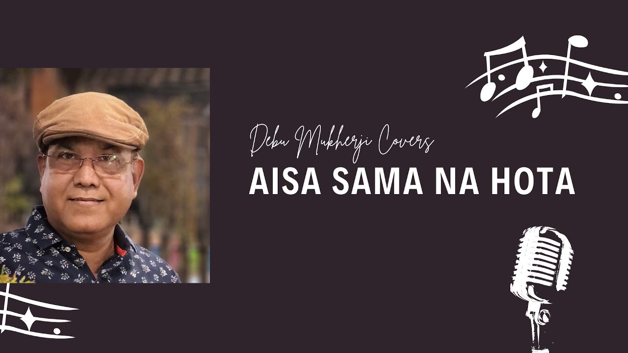 Aisa Sama Na Hota ll Zameen Aasman (1984) ll Lata Mangeshkar ll Debu ...