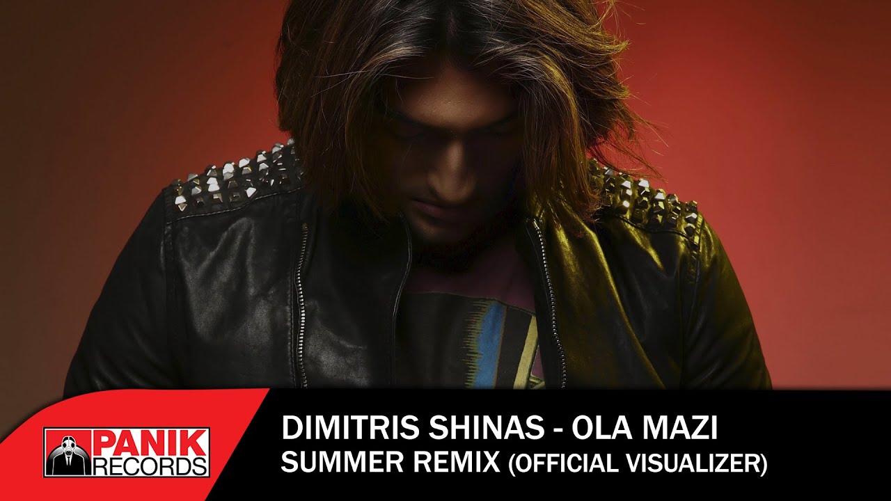 Δημήτρης Σχοινάς - Όλα Μαζί (Summer Mix) - Official Visualizer - YouTube