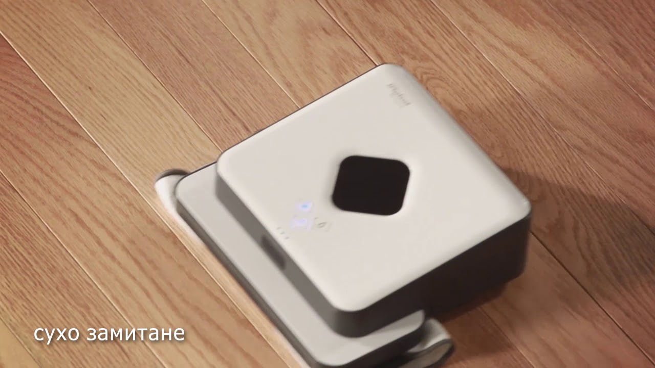 iRobot - Meet Braava 300 series! - YouTube