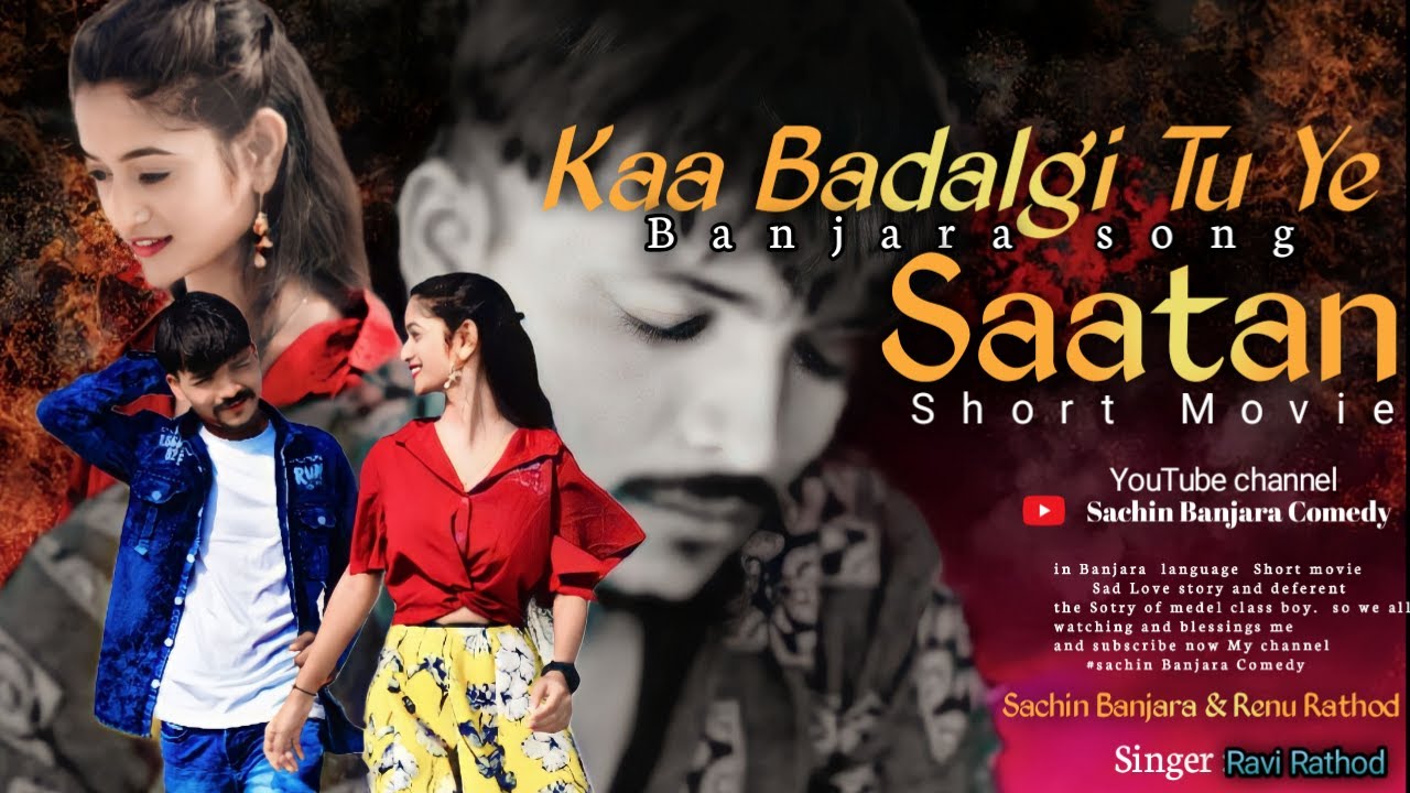 KAA BADALGI YE TU | BANJARA SAD SONG | RENU RATHOD | SACHIN BANAJRA ...