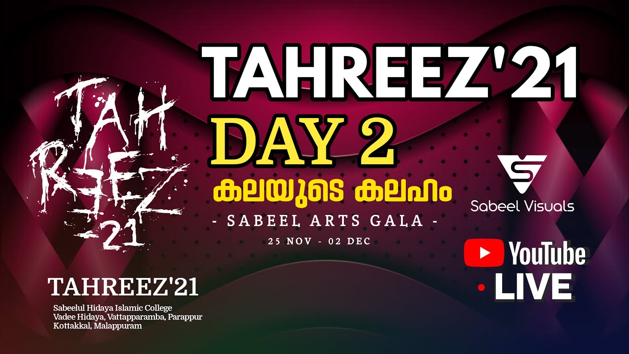 TAHREEZ'21 | SABEEL ARTS GALA | SABEELUL HIDAYA ISLAMIC COLLEGE ...