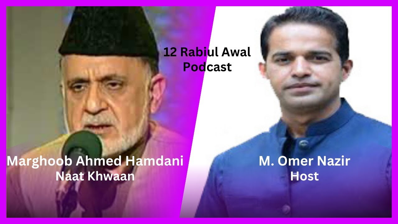 12 Rabiul Awal Podcast Marghoob Ahmed Hamdani Episode 2 FM 96.6 Voice ...