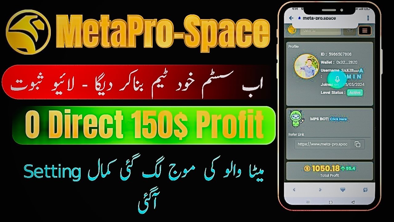 Meta pro space Big UPDATE 🔥 | Earn With Our Team Best Secret 🤫 Settings ...