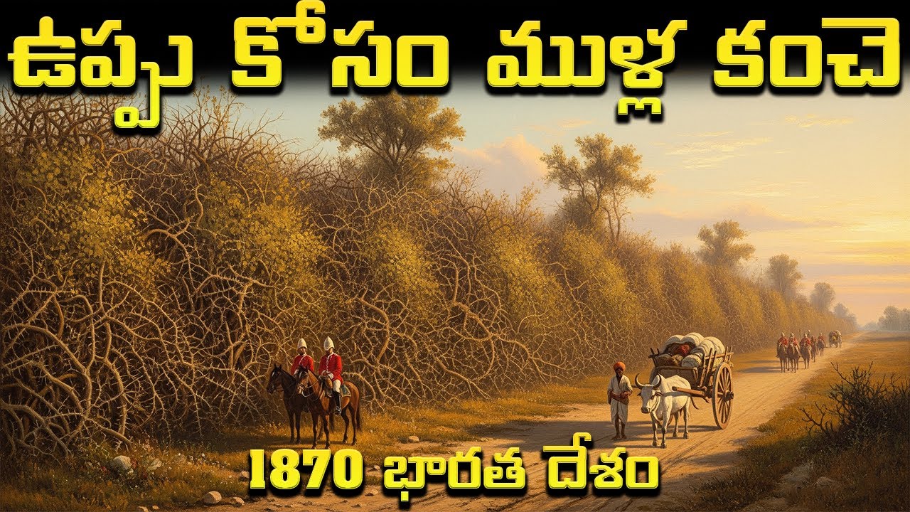 the great hedge of india | UNTOLD STORY - YouTube