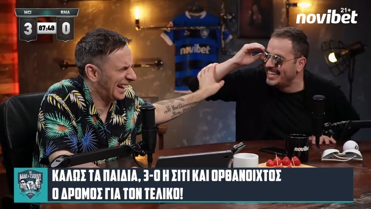 Αλέξανδρος Τσουβέλας - Τα μπουζούκια και το φίδι - YouTube
