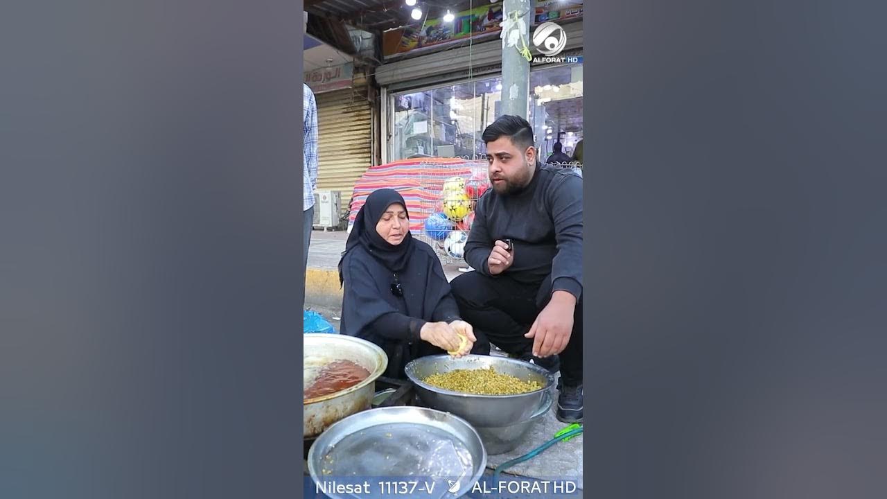 اشجع امراة في الناصرية ابيع كبة حتى اعيش بناتي - YouTube