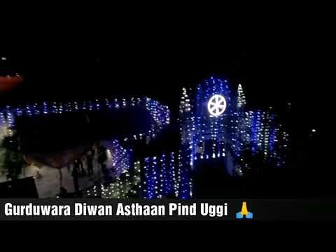 Gurduwara Diwan Asthaan Pind Uggi jalandhar | 2019