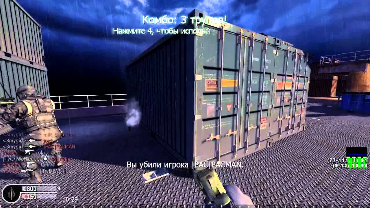 My first triple ever in Cod4 [READ DESC] - YouTube