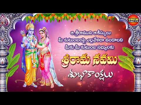 Happy sri rama navami 2024 - YouTube