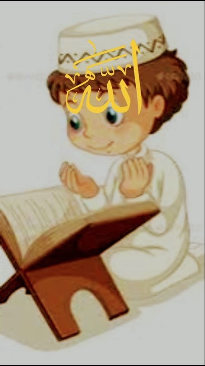 সূরা আর রহমান #shortsbeta - YouTube