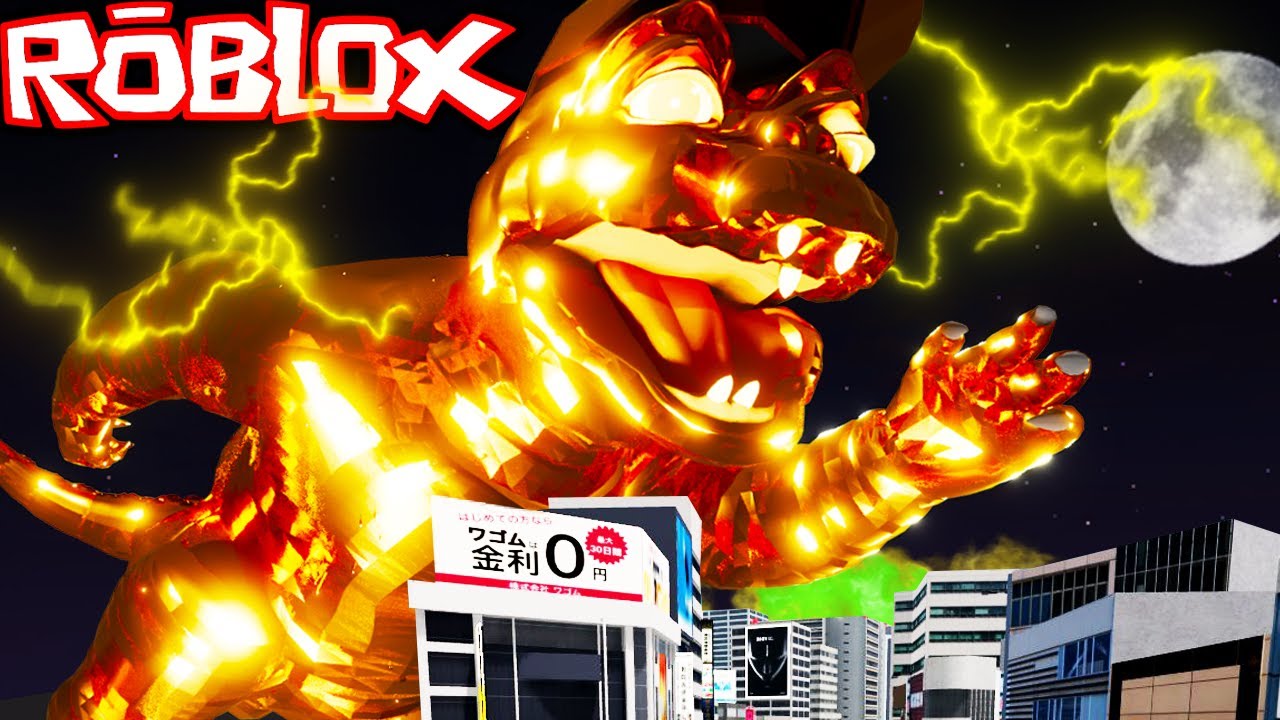 MINILLA EX is the BEST GODZILLA in ROBLOX - YouTube