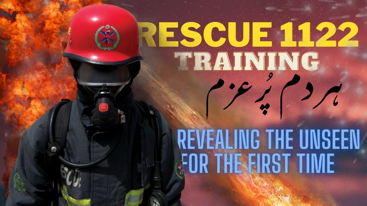 Rescue 1122 Training & Cadets Day | Documentary | Lahore Pakistan - YouTube