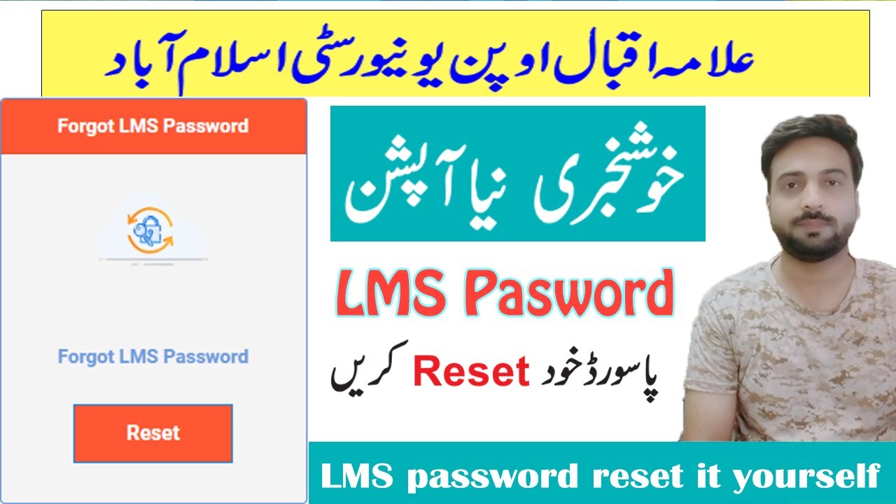 AIOU New Option For Students | Forgot Lms Password | Reset Option For ...