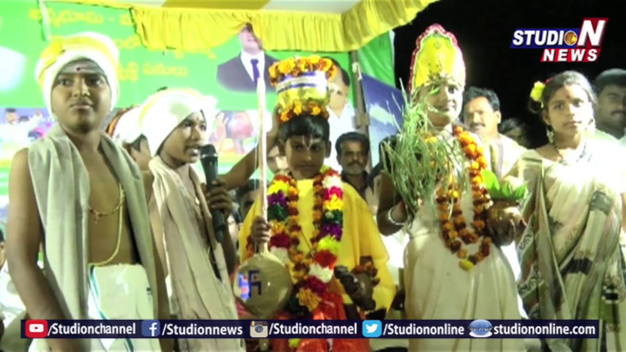 TDP Sidda Raghava Rao Paticipates in Maa Vooru Janmabhoomi Program ...