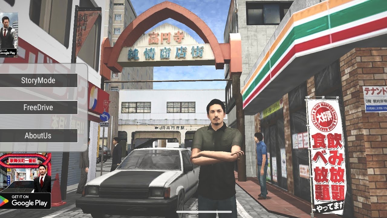 OPEN WORLD TOKYO NARROW CAR DRIVING GAME 🎯🎮 - YouTube