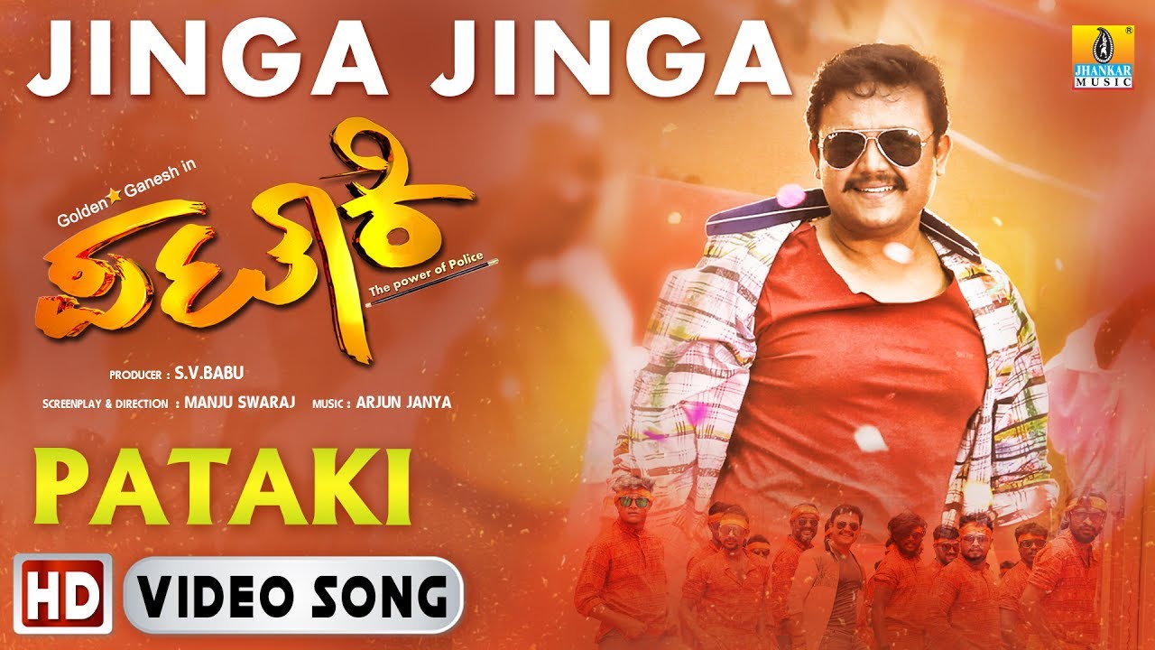 New Kannada Song 2017 I Pataki - Jinga Jinga I Golden Star Ganesh ...