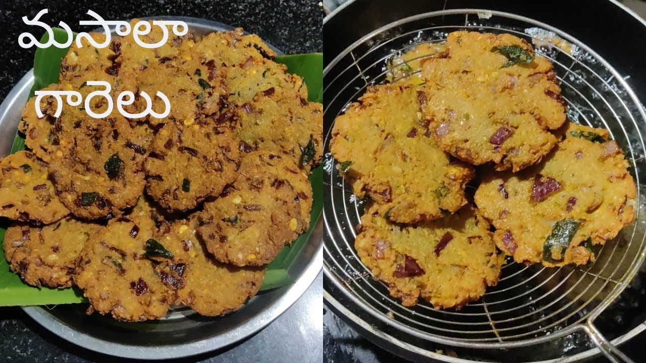 sanaga pappu masala garelu recipe in telugu/ how to prepare masala ...