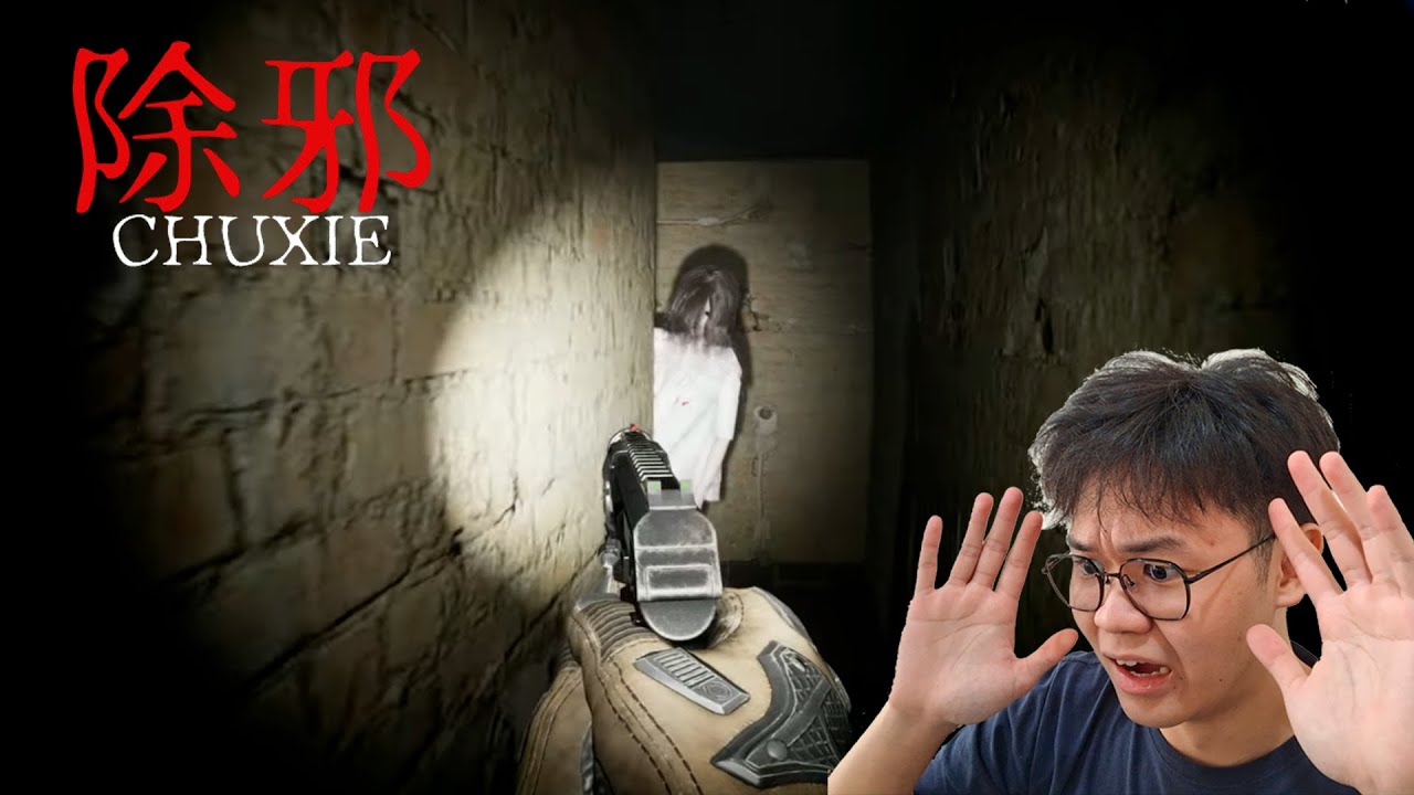 AKU MAIN GAME HORROR VIRAL DARI CHINA | CHUXIE (PART 1) - YouTube