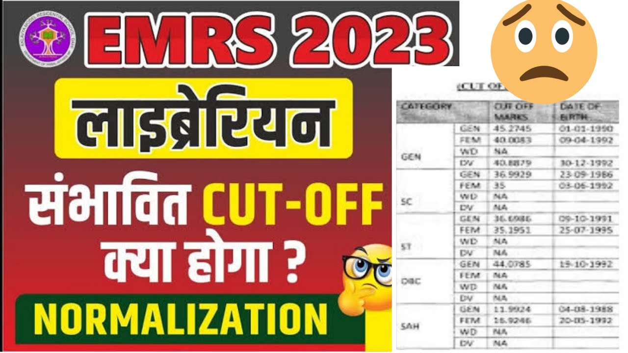 emrs librarian cut off | emrs librarian cut off 2023 | emrs librarian ...