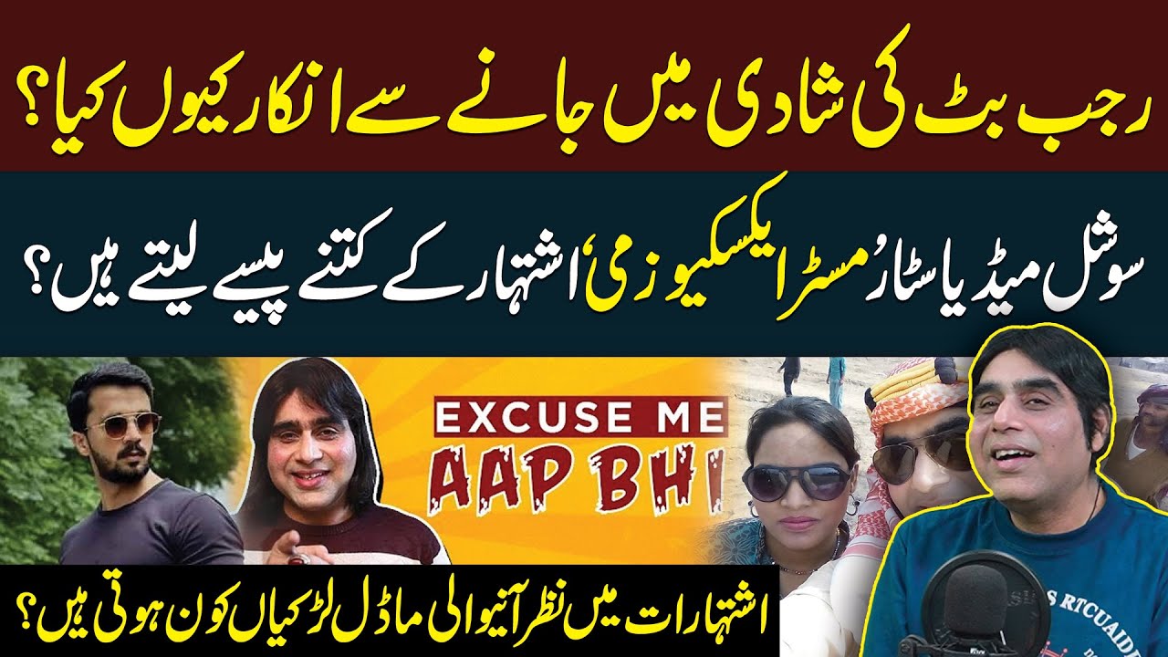 An Exclusive Interview With Mr. Excuse Me | Secrets Of Viral Ads | Neo ...