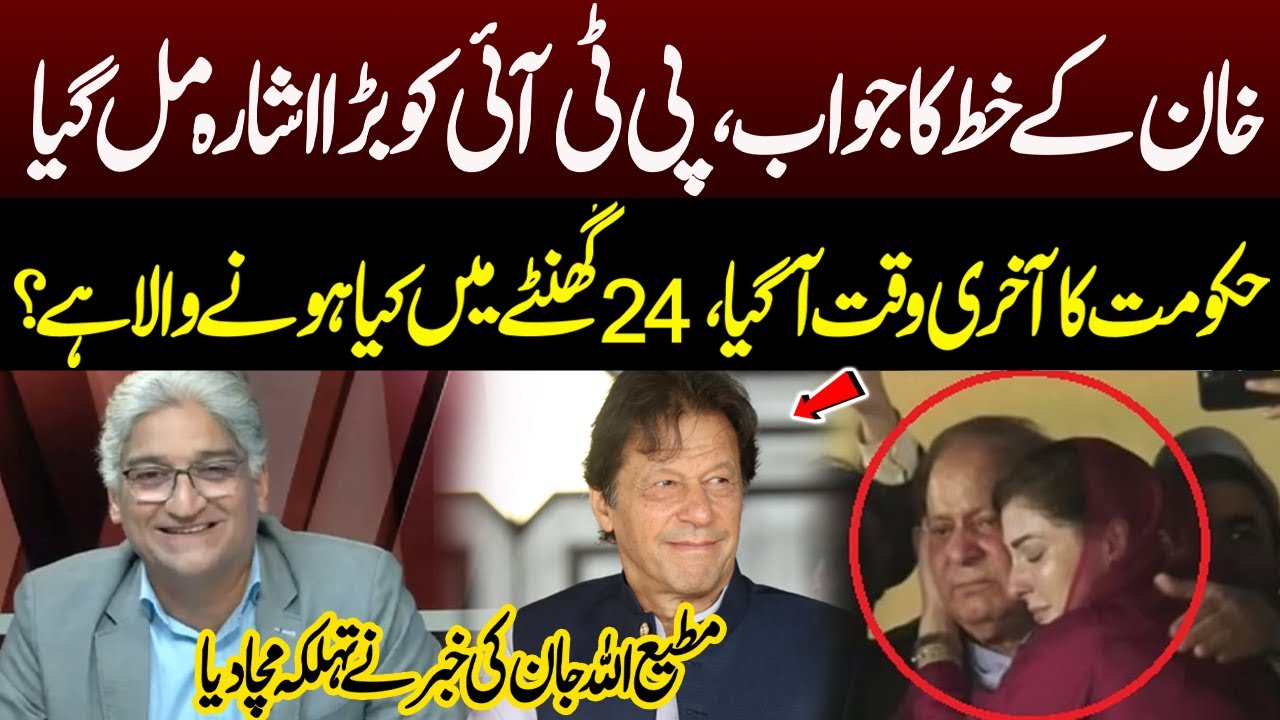 Matiullah Jan Gives Inside News | Imran Khan | Army Chief | Talk Show ...