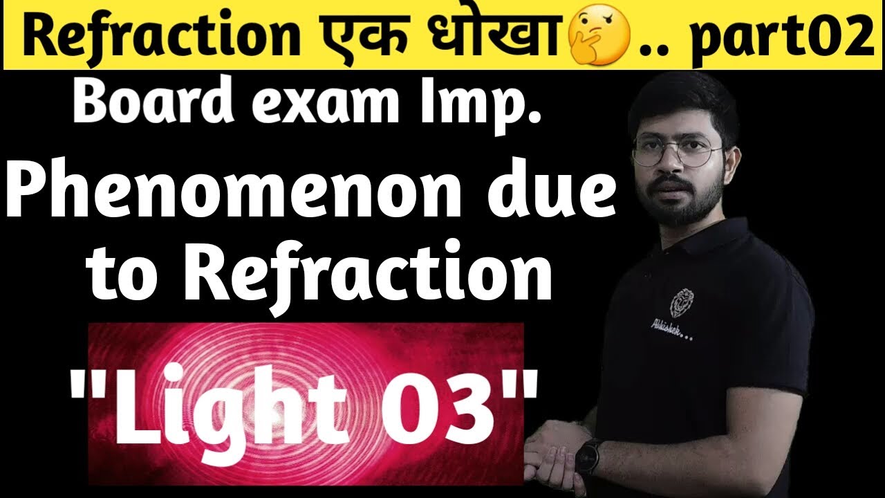 Class10th Physics 03 |Refraction of light,Apparent height of star,Early ...